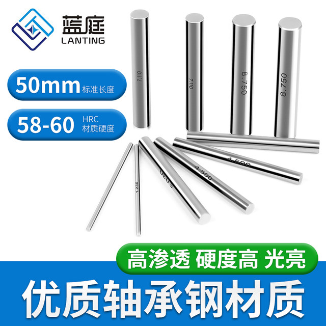 Needle gauge High-precision gauge pin pin smooth surface plug gauge bar ...