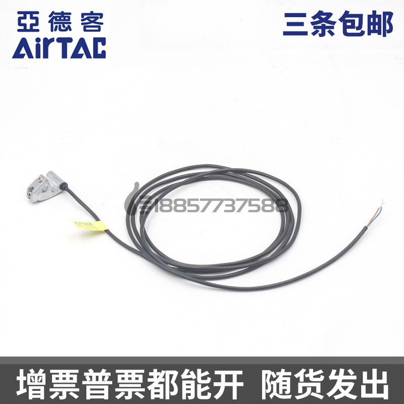 原装亚德客CS1A020 DS1A020磁性开关 SI/SU/SC气缸用磁簧感应器_虎窝淘