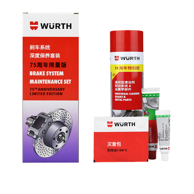 Germany Wolit's brake system Deep maintenance set soundproof pump ...