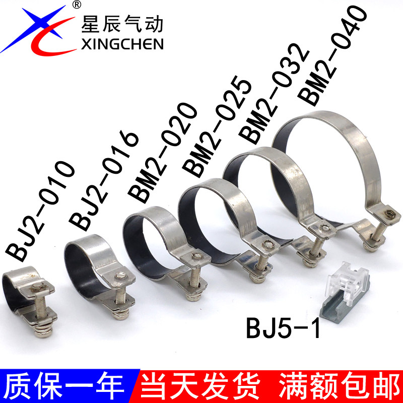 D-C73磁性开关固定绑带BJ2-010安装码BJ2-016扎带BJ6-010/BJ6-016_虎窝淘