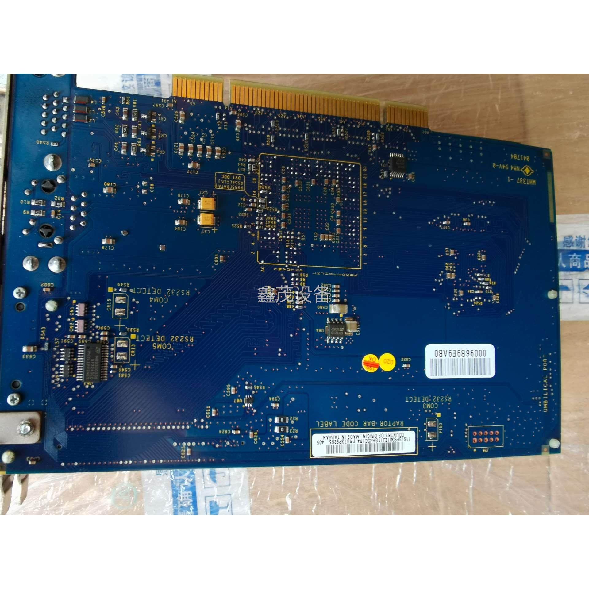 IBM X255/X235/X306M/X345服务器远程管议价_虎窝淘