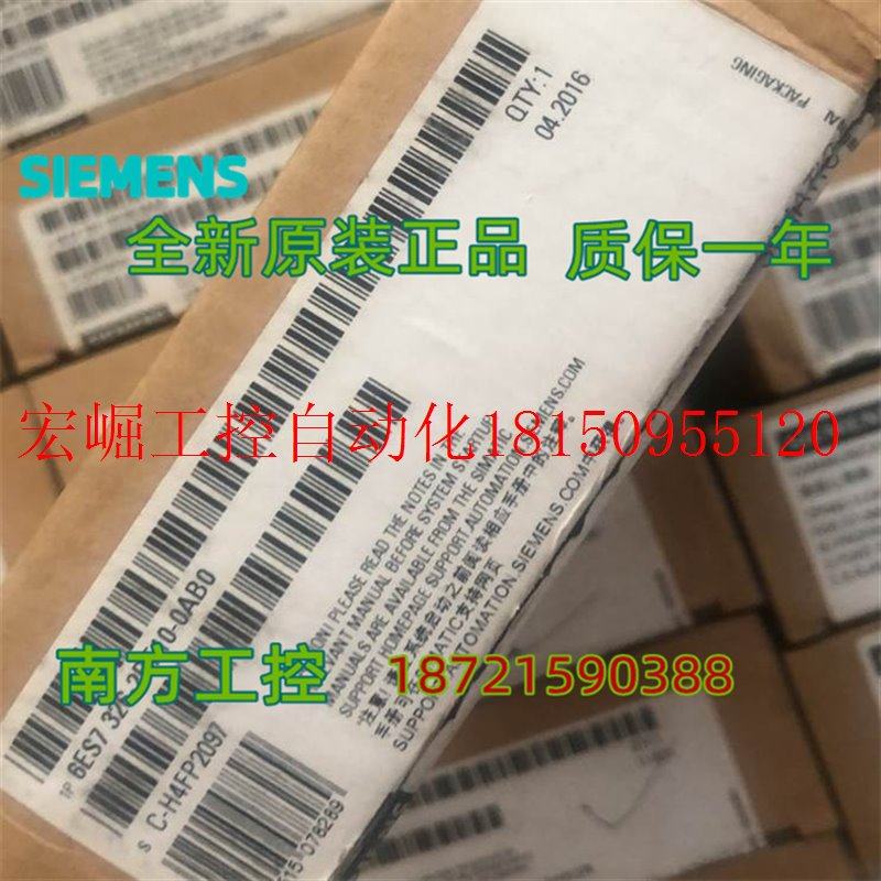议价1P 6ES7326-2BF01-0AB0SM326输出模块6ES7 326-2BFO1-OAB现货_虎窝淘