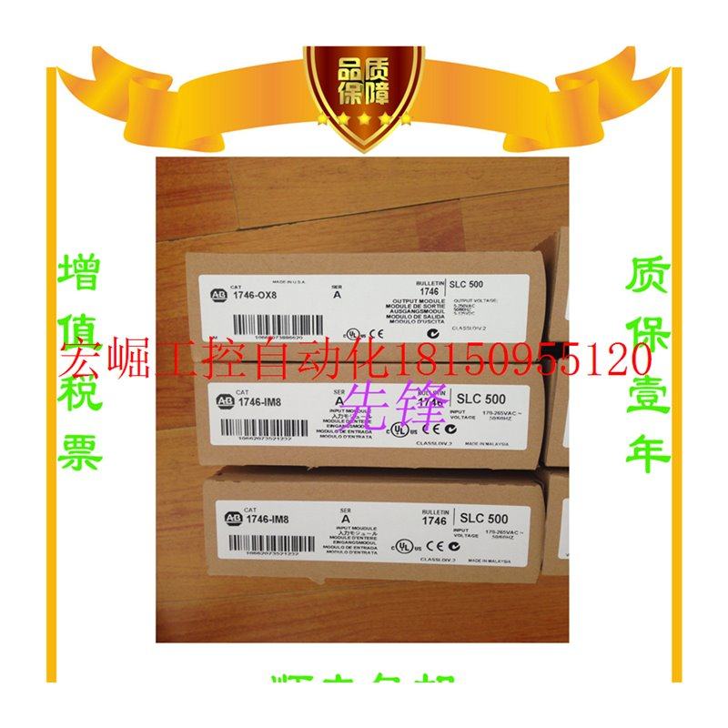 议价AB正品1794-IE12 1756-L61 1756-ENBT 1794-IE8质保一现货_虎窝淘