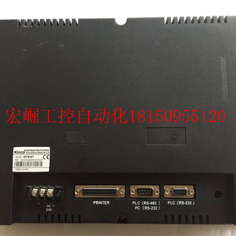 议价原装原装触摸屏 MT508S/MT508T/MT510T/MT510S已测现货_虎窝淘