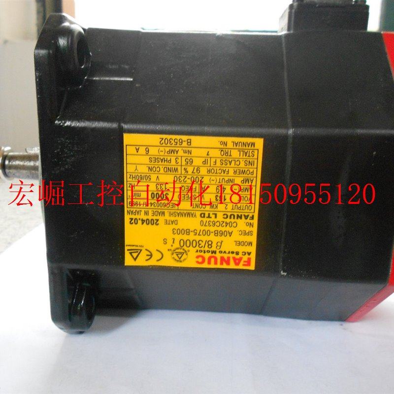 议价伺服电机A06B-0075-B003/B103四轴整套邮原装现货_虎窝淘