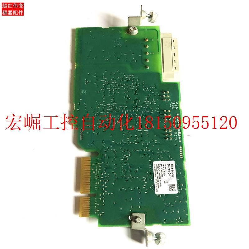 议价20-750-DNET是AB变频器PF753或者是755系列通信通讯卡345现货_虎窝淘