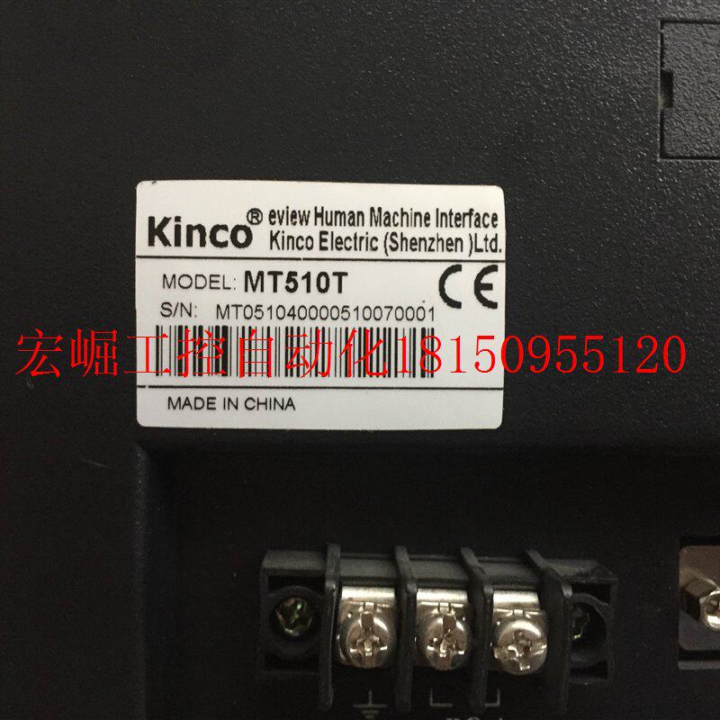 议价原装原装触摸屏 MT508S/MT508T/MT510T/MT510S已测现货_虎窝淘