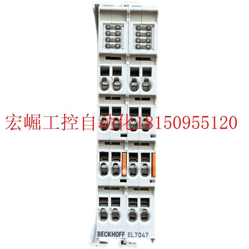 议价BECKHOFFPLC模块EL7047 EL5101 KL2541 EL7041议价现货_虎窝淘