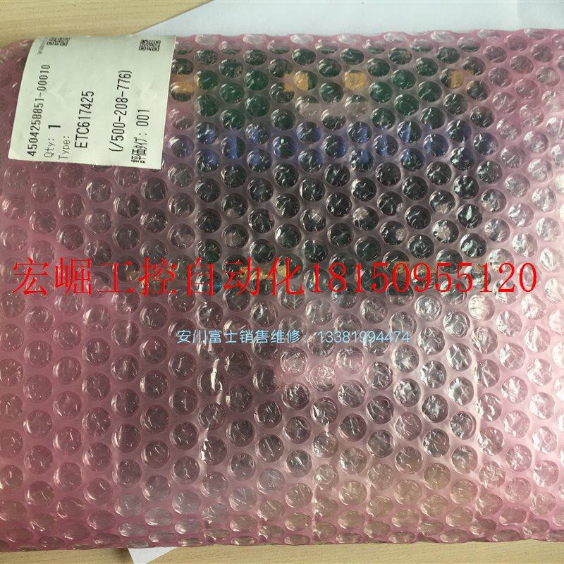议价全新原装正品安川变频器G7A4055电源驱动板ETC617424 617现货_虎窝淘