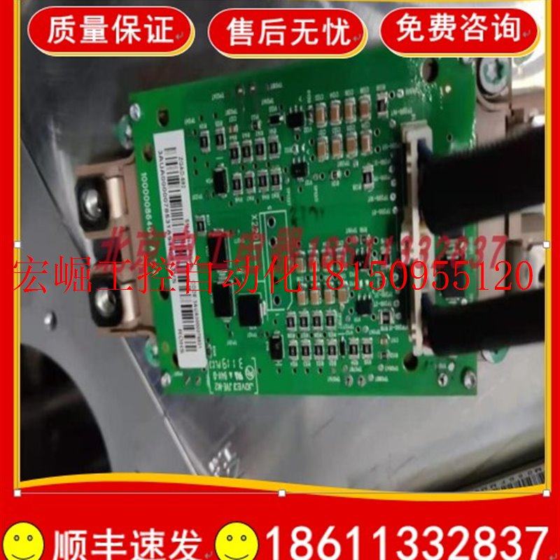议价ACS880变频器模块ZGAD-592/582/572+2MBI600/450/300VX-1现货_虎窝淘