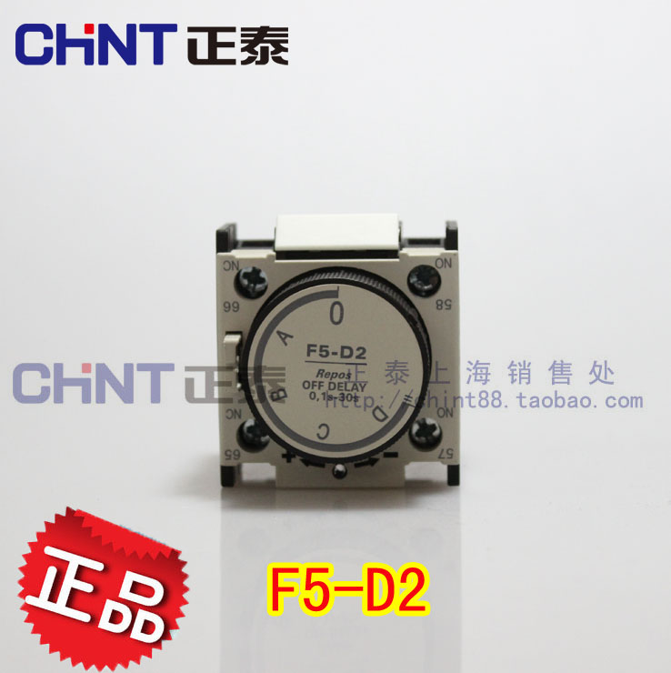 正泰F5-T2 T0 T4空气延时头通电延时接触器辅助配件触头 LA2 SK4_虎窝淘