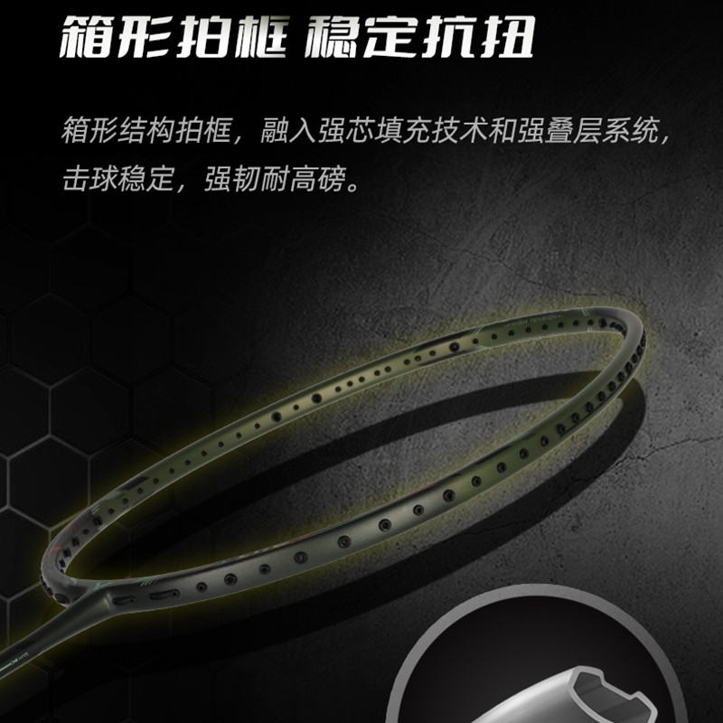 THRUSTER K 300 TK-300 突击300 TK300 THRUSTERK300 羽毛球装备哪里买 中羽在线