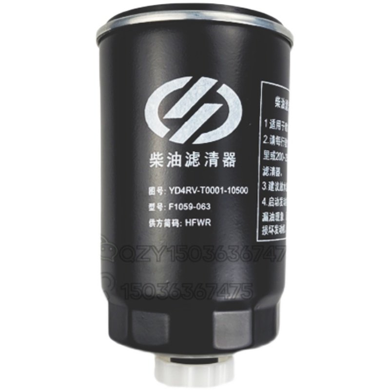 一拖东方红拖拉机原厂配件扬动柴油滤清器/滤芯 F1059-063_虎窝淘