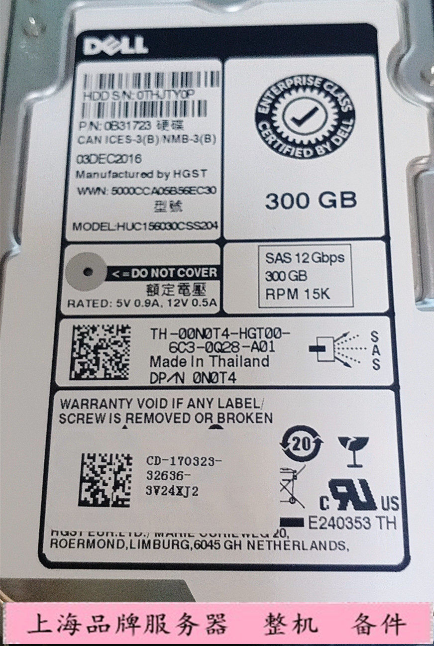 DELL 7FJW4 NCT9F 377CF 0N0T4 300G SAS 12g 2.5 15K服务器硬盘_虎窝淘