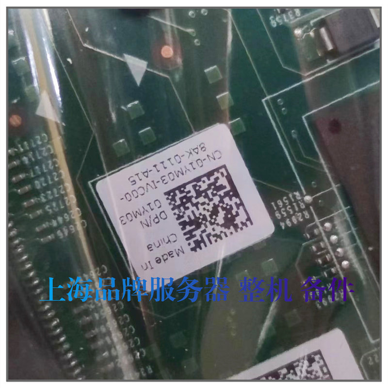 原装Dell PowerEdge R740XD R640服务器主板1ym03 0WGD1 923K0_虎窝淘