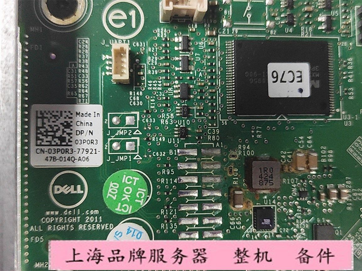 戴尔/DELL H310阵列卡 0HV52W 0R1DNH 03P0R3 SAS 6G RAID卡_虎窝淘