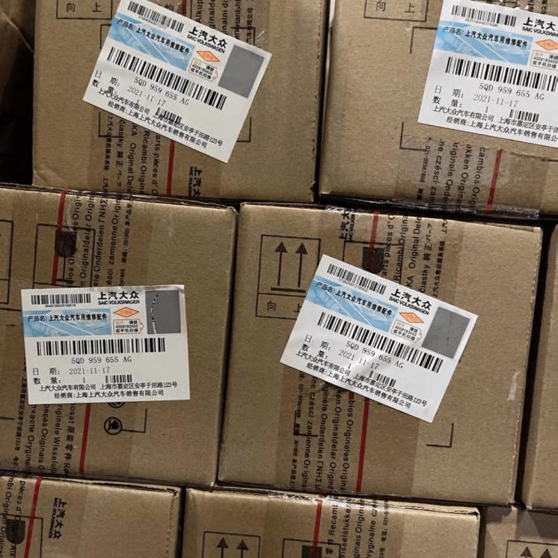 5QD959655/T/A/AG/G/K/J/L/N/R/S/AJ/AK/AL/B/E/AM/AH/AA汽车电脑_虎窝淘