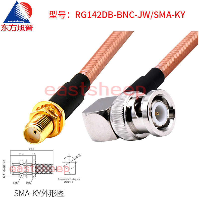东方旭普RG142双层镀银射频连接线 BNC-JW/SMA-K BNC-JW/SMA-KY_虎窝淘