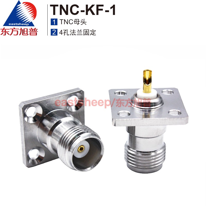 东方旭普射频连接器 TNC-50KF TNC-KF-1 TNC母头带法兰固定_虎窝淘