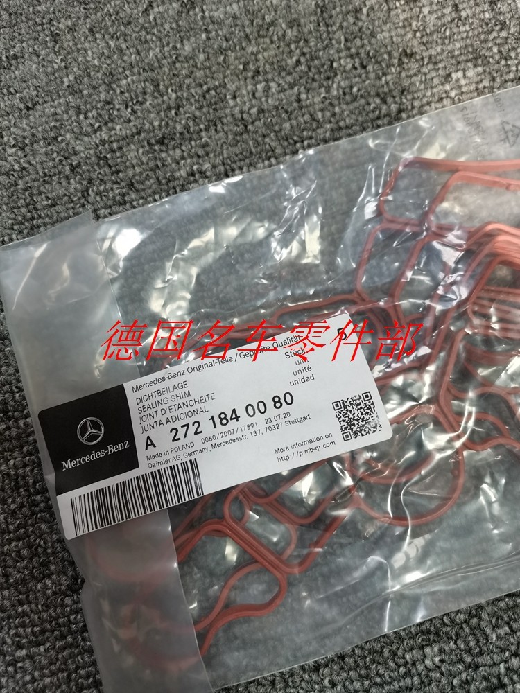 奔驰W211E230E280E350W251R300R350机油散热器垫机油格座垫密封圈_虎窝淘