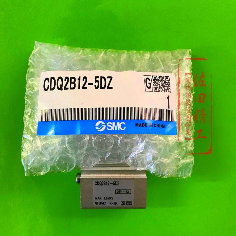 原装SMC薄型气缸CQ2B/CDQ2B20-5D-10D-15D-20D-25D-30DZ/DCZ/DMZ_虎窝淘