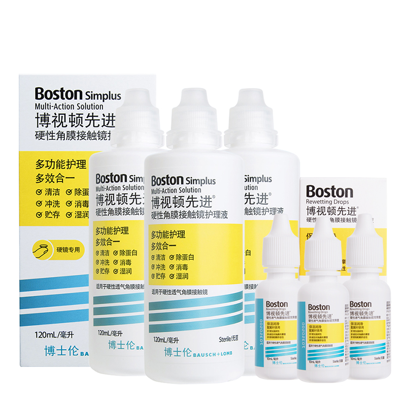 博士伦博视顿新洁RGP护理液先进硬性角膜塑性ok博士顿隐形眼镜sk_虎窝淘