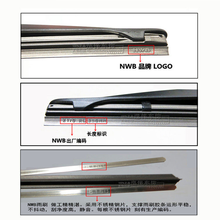 NWB适用马自达6阿特兹昂克赛拉CX5 CX7睿翼马5 8原厂雨刮器雨刷片_虎窝淘