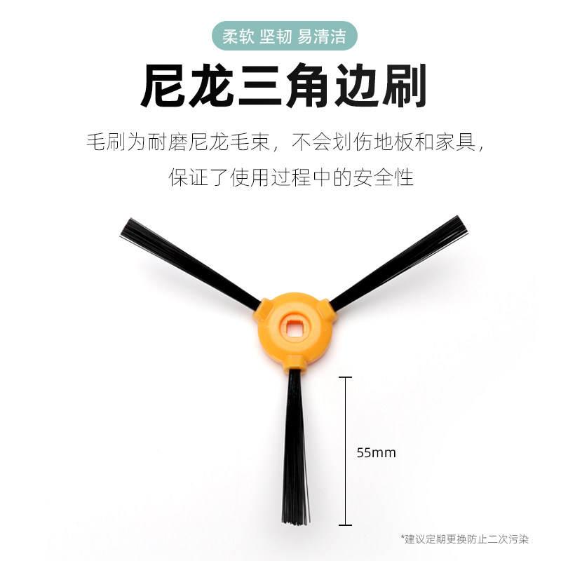 适配科沃斯扫地机配件DS37/35/DF45-MF/56/DO37拖布边刷滤网滚刷_虎窝淘
