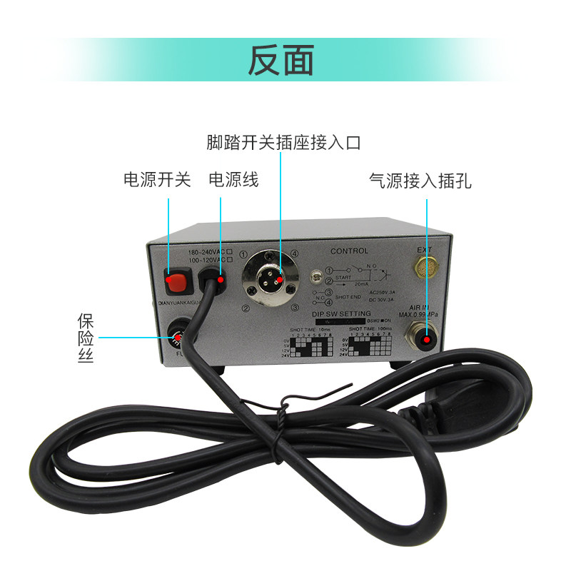 日式点胶机型灌胶注胶机高精密滴胶机IEI打胶机点胶控制器AD-2000_虎窝淘