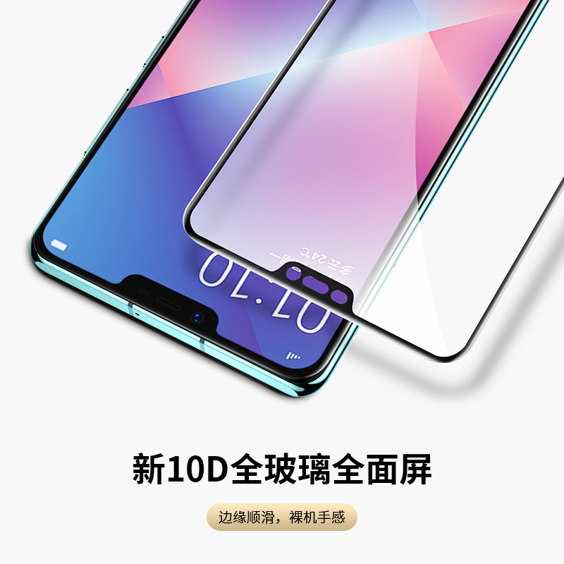 适用oppoa3钢化膜a3全屏oppa手机膜poopa蓝光opa啊3哦oopoa防摔opooa保护oppora黑边opp0pp0ppoa磨砂刚 ...