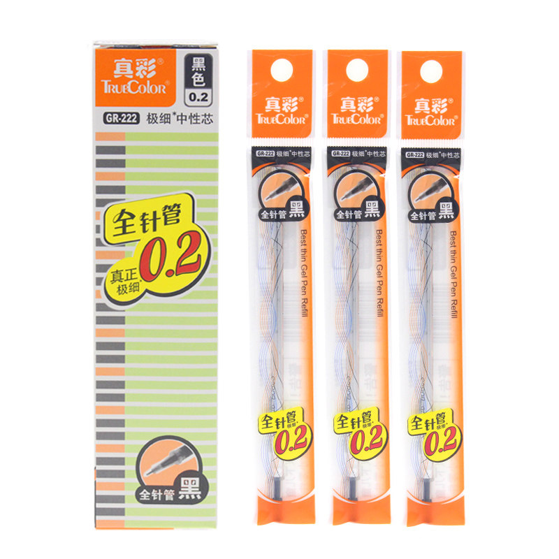包邮真彩GR-222极细0.2mm全针管中性笔芯财务专用笔芯签字笔替芯_虎窝淘