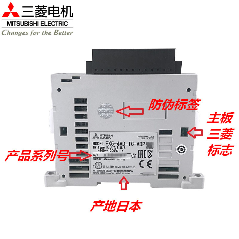 日本原装三菱模块FX5-4AD-ADP 4DA 4A 232 485 TC PT 20PG-P 4LC_虎窝淘