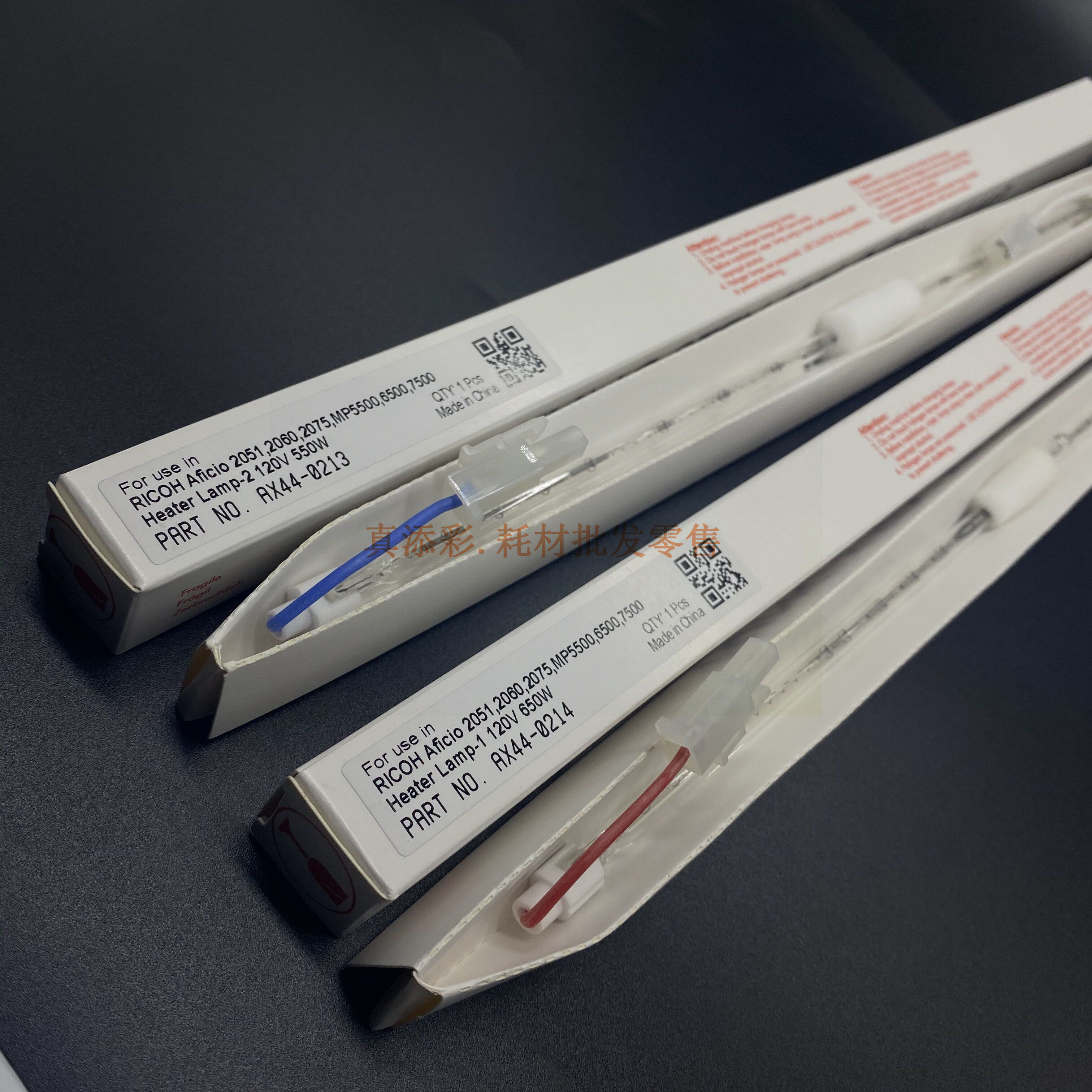 理光1075 2075 7500 8000 6001 7001 8001 6002 7502定影灯管加热_虎窝淘