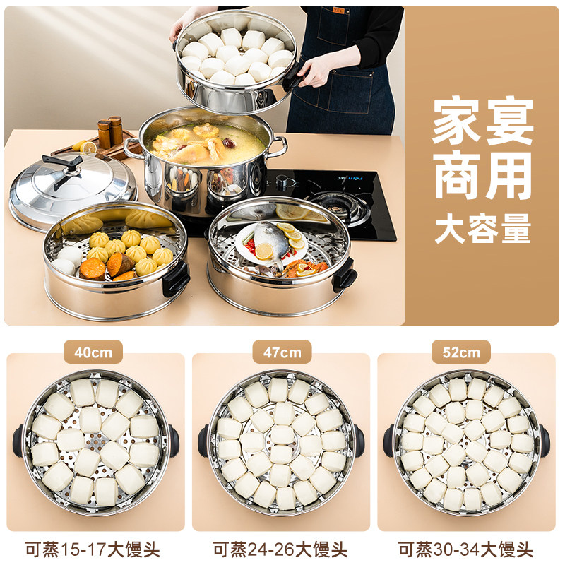 不锈钢蒸笼家用蒸锅特大号超大容量商用蒸馒头燃气灶专用40-52cm_虎窝淘