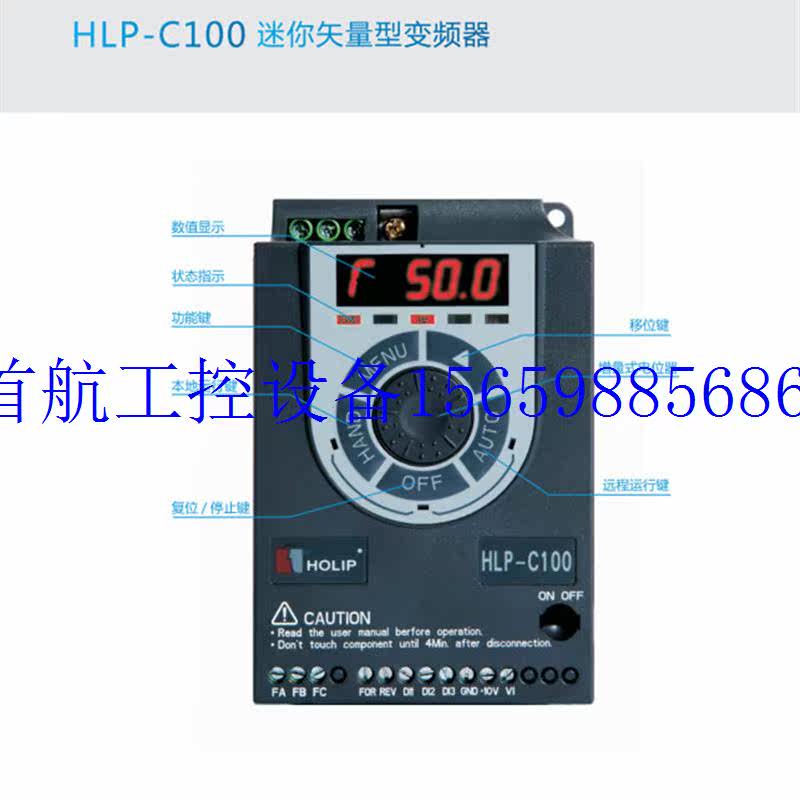议价HOLIP HLPC100/ HLP-C10002D243B全新现货议价_虎窝淘
