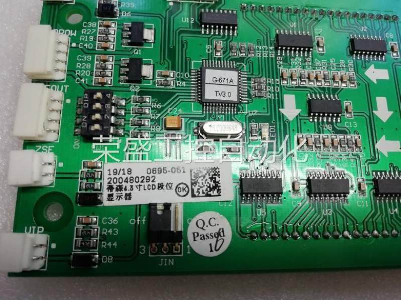 议价G-671A蒂森电梯4.3寸LCD段位显示器蒂森电梯配件还有G-741B电_虎窝淘