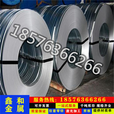 C80W1弹簧钢 SK3M高韧性冷轧钢带钢线 SK5M钢板钢棒耐磨损_虎窝淘