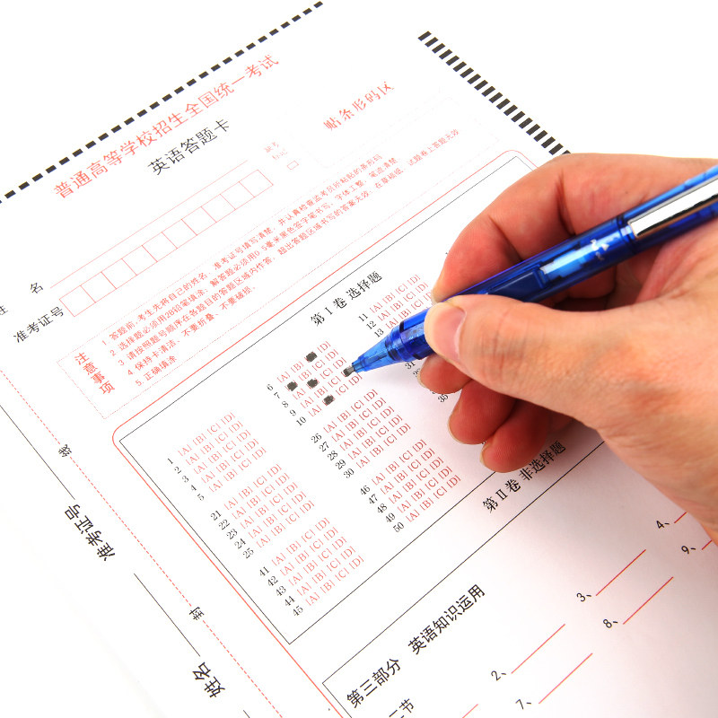 晨光MG-666涂卡铅笔 H7801电脑考试涂答题卡专用自动铅笔 2B铅笔_虎窝淘