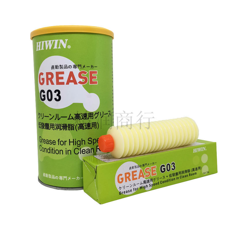 台湾上银HIWIN GREASE GO3导轨丝杆滑块无尘室润滑油脂70-1000g_虎窝淘