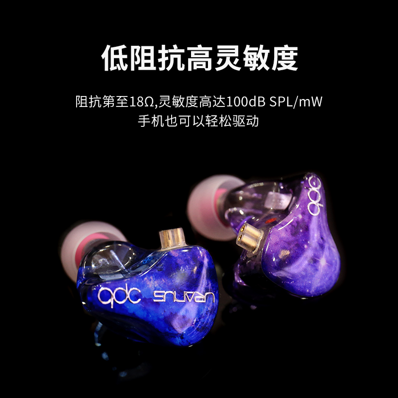 【熊猫竹子】QDC天王星耳机HiFi蒙娜丽莎IE80S IE40 CKR100圈铁_虎窝淘