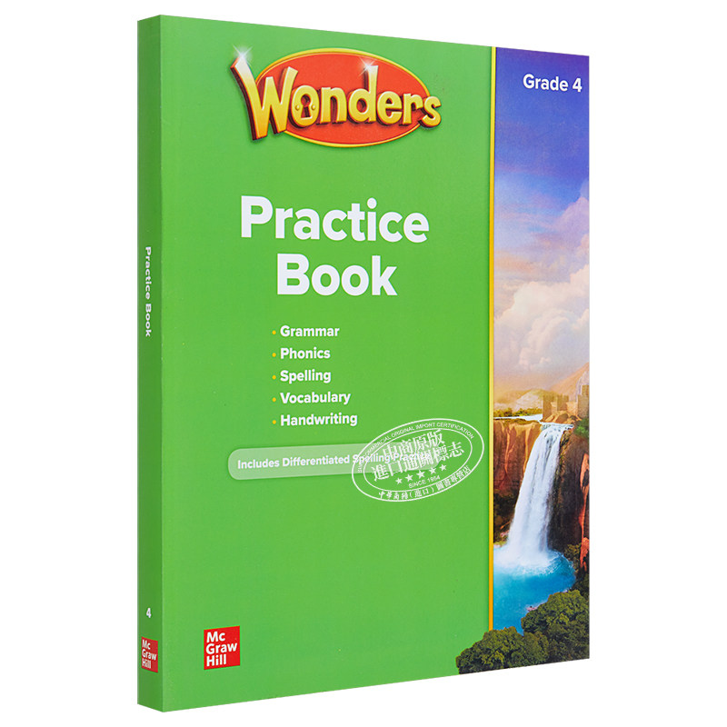 美国麦格劳希尔英语教材Wonders Practice Book(BLM) Grade 4奇观练习册（BLM）四年级【中商原版】_虎窝淘