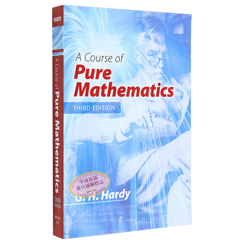 数学锻炼大脑斯坦福入学数学试题与解答 A Course of Pure Mathematics英文原版 G H哈代 Hardy英国分析学派【中 ...