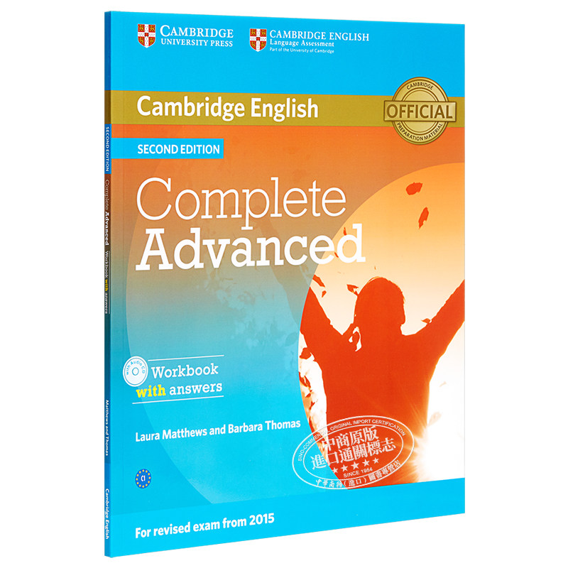 进口英文原版剑桥CAE考试Complete Advanced Workbook with Answers with Audio CD练习册（内附答案+音频）_虎窝淘