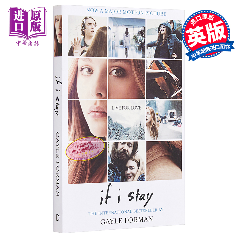 如果我留下来英文原版小说 If I stay Gayle Forman电影原著小说书籍 Gayle Forman Definitions英文书 ...