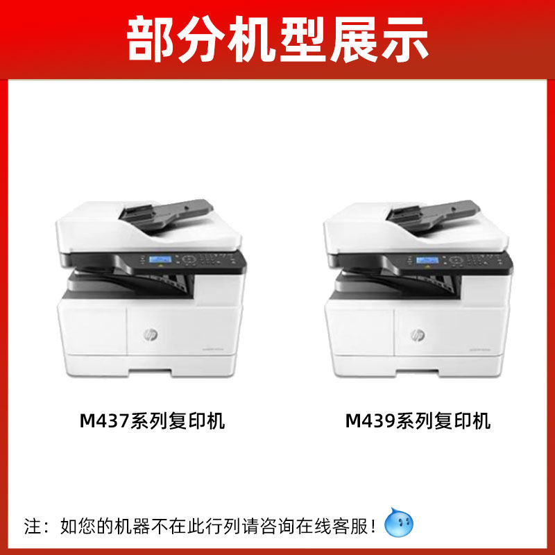 HP惠普m437n硒鼓原装w1333A粉盒m437NDA打印机碳粉CF257A成像鼓_虎窝淘