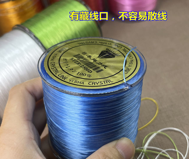 Large roll 300 meters Japanese imported flat elastic thread crystal ...