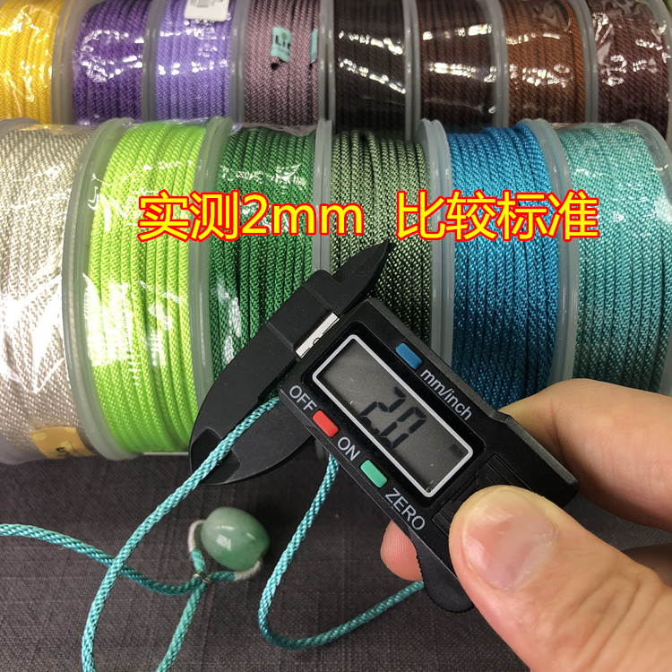 台湾线2mm玉米绳diy手工珠宝线材琥珀翡翠吊坠挂绳半成品配件_虎窝淘