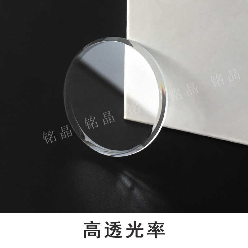 平面31x2.5mm大倒角适用精工手表镜面蒙子平片矿物玻璃零件MJG43_虎窝淘