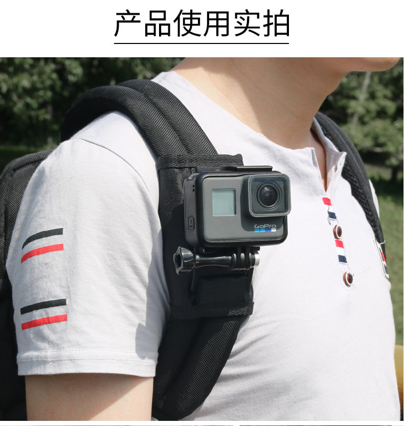 适用于 ACTION3/4背包夹gopro 9/8/7/6/5运动相机肩带扣胸前肩_虎窝淘