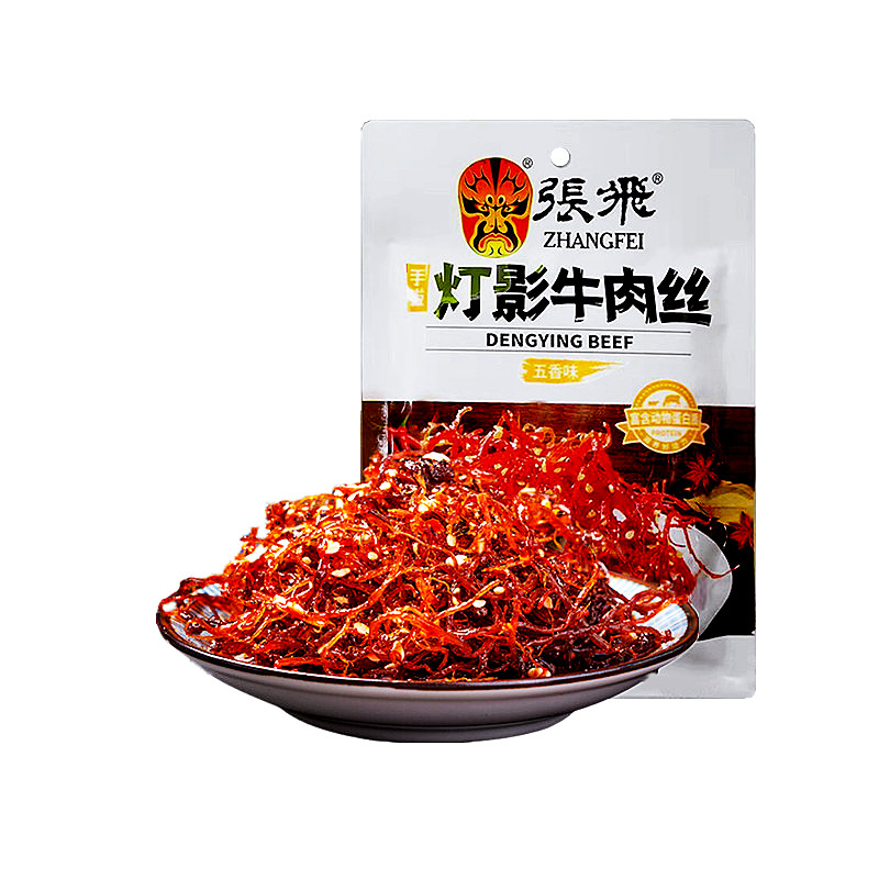 张飞灯影牛肉丝81g*5袋四川特产五香香辣休闲零食阆中牛肉大礼包_虎窝淘